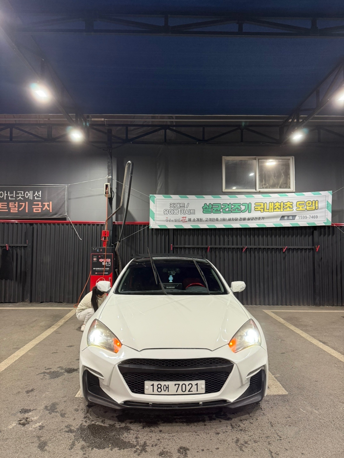 제네시스 쿠페 BK 380 GT P | 금정동 | 당근 중고차