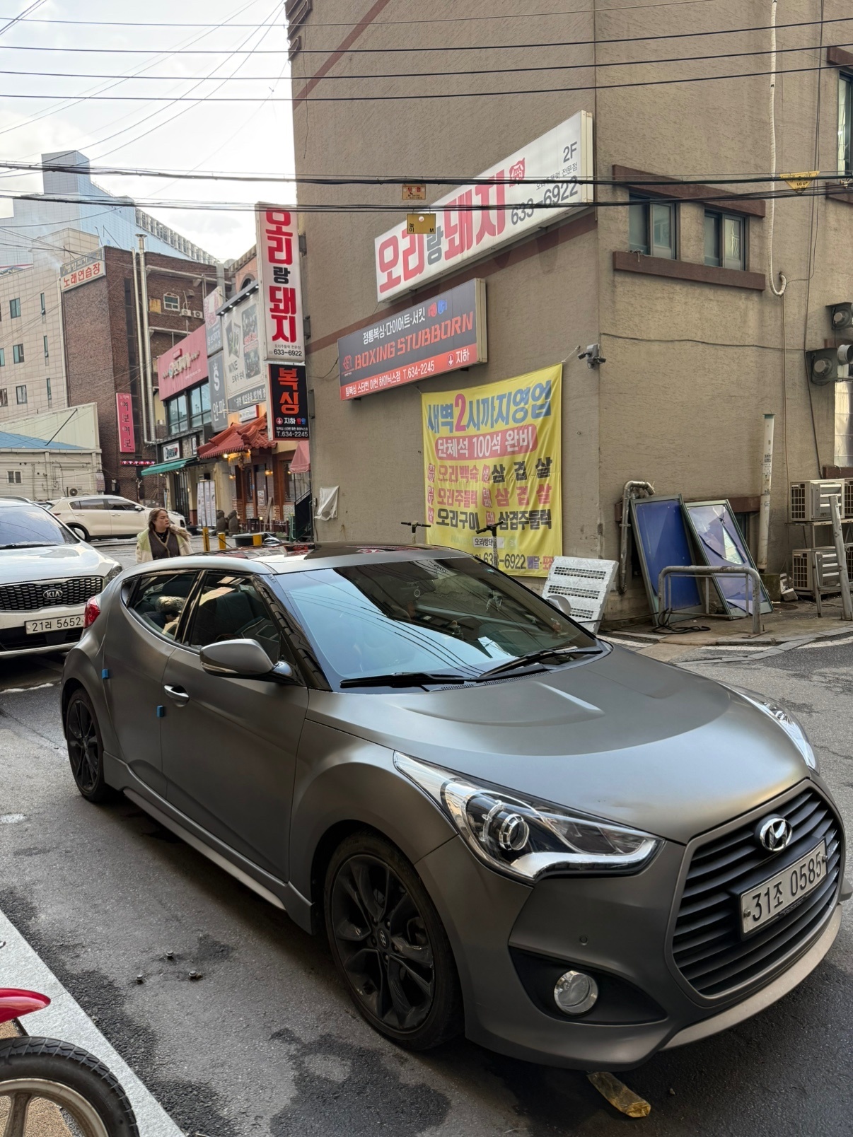 더 뉴 벨로스터 FS 1.6T GDi FWD D 스펙 | 대월면 | 당근 중고차