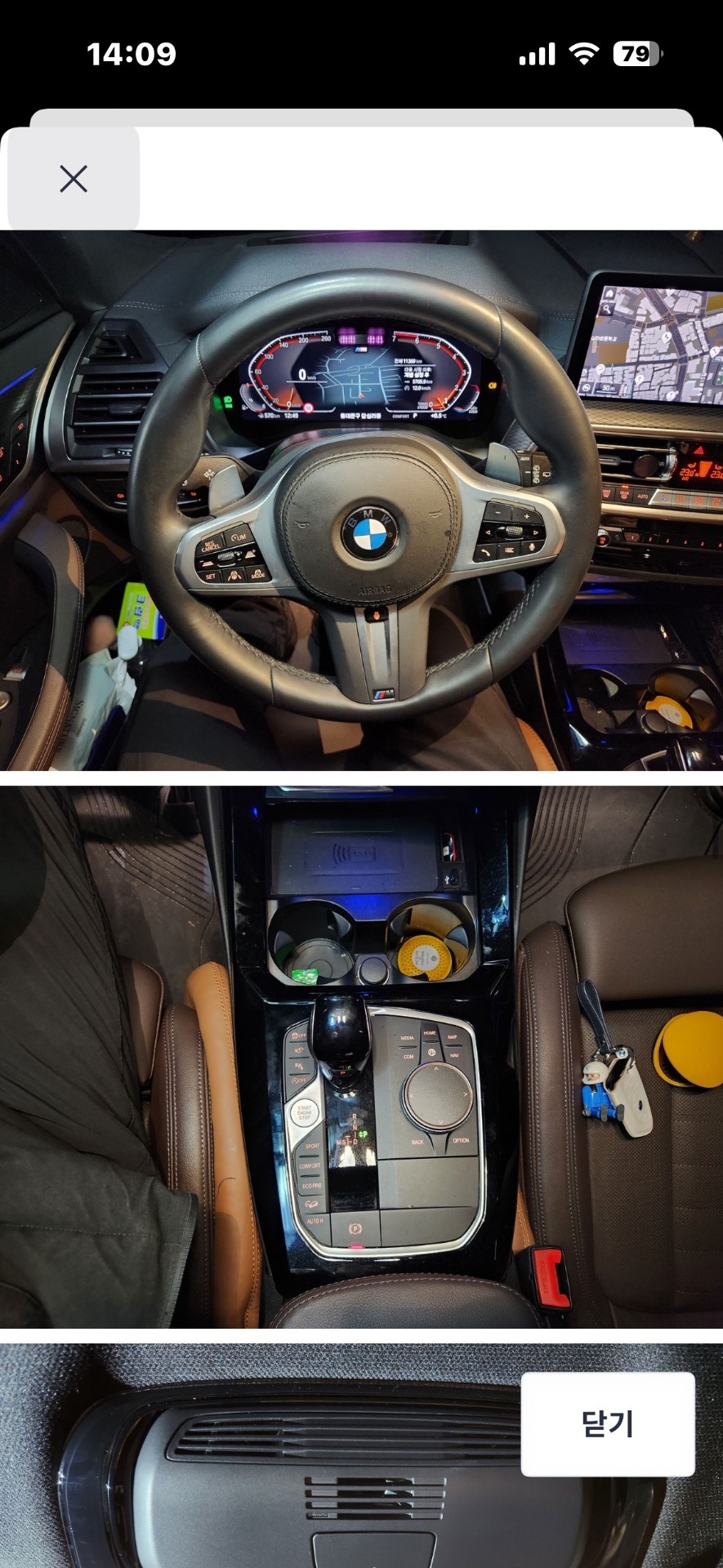 X3 G01 20 i xDrive 후기형 (184마력)M Sport | 답십리제2동 | 당근 중고차