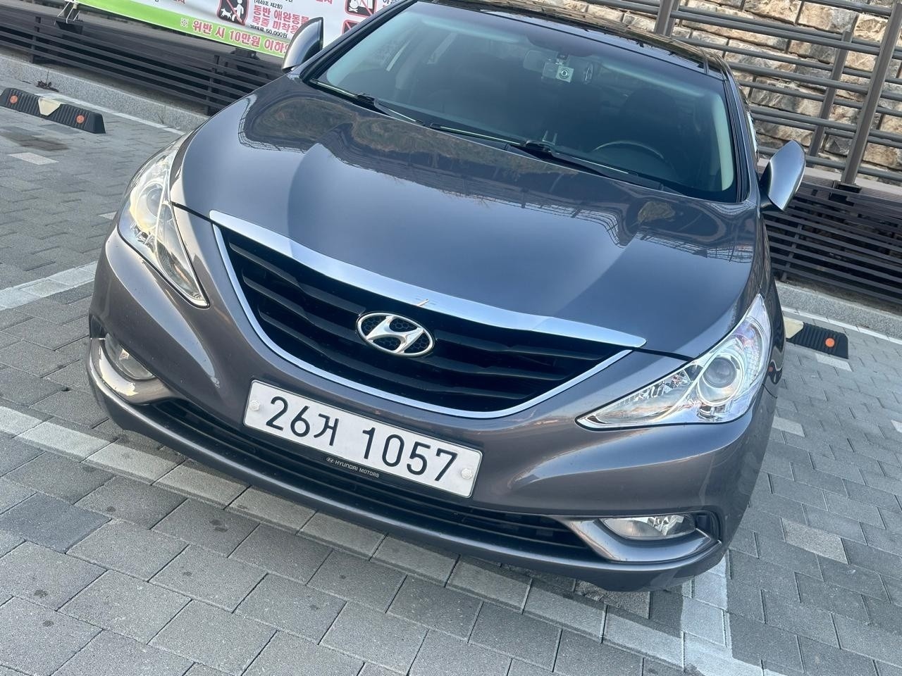 YF 쏘나타 F24 GDi 최고급형 | 대소면 | 당근 중고차