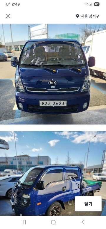 봉고 Ⅲ 1톤 PU 장축 더블캡 CRDi 디럭스 | 쌍문동 | 당근 중고차