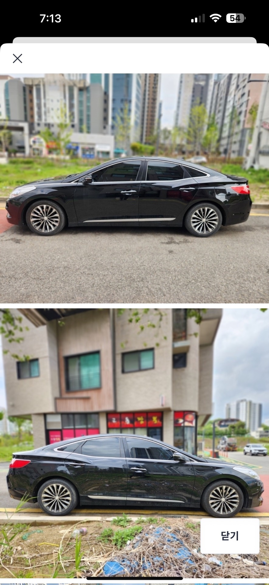 그랜저 HG HG300 GDi FWD 프리미엄 | 남촌동 | 당근 중고차