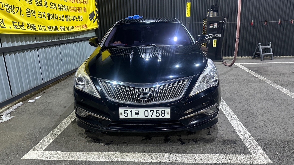 그랜저 HG HG220 디젤 FWD 프리미엄 | 생연동 | 당근 중고차