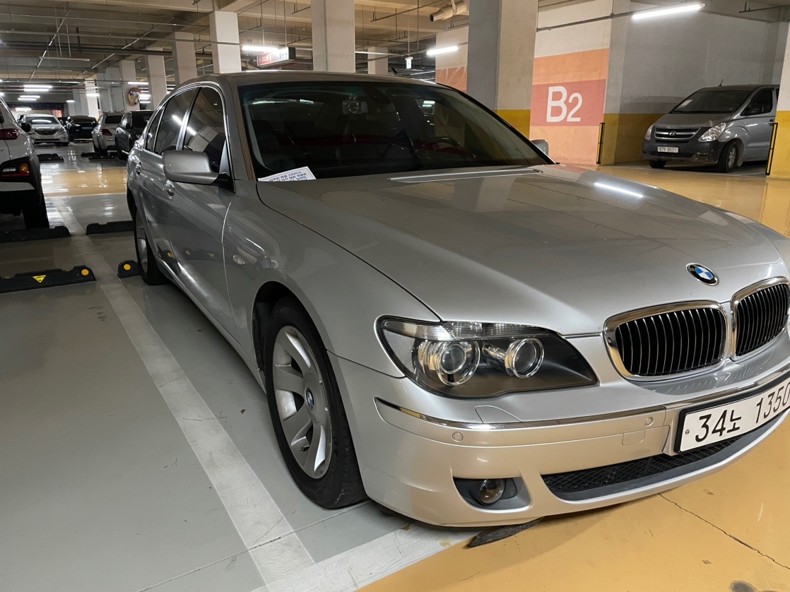 7시리즈 E65 730Li (258마력) | 서빙고동 | 당근 중고차