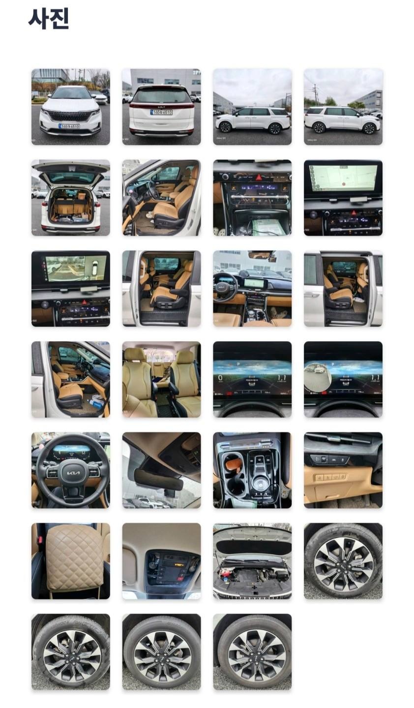 카니발 4세대 KA4 7인승(가솔린 리무진) FWD 시그니처 | 대소원면 | 당근 중고차