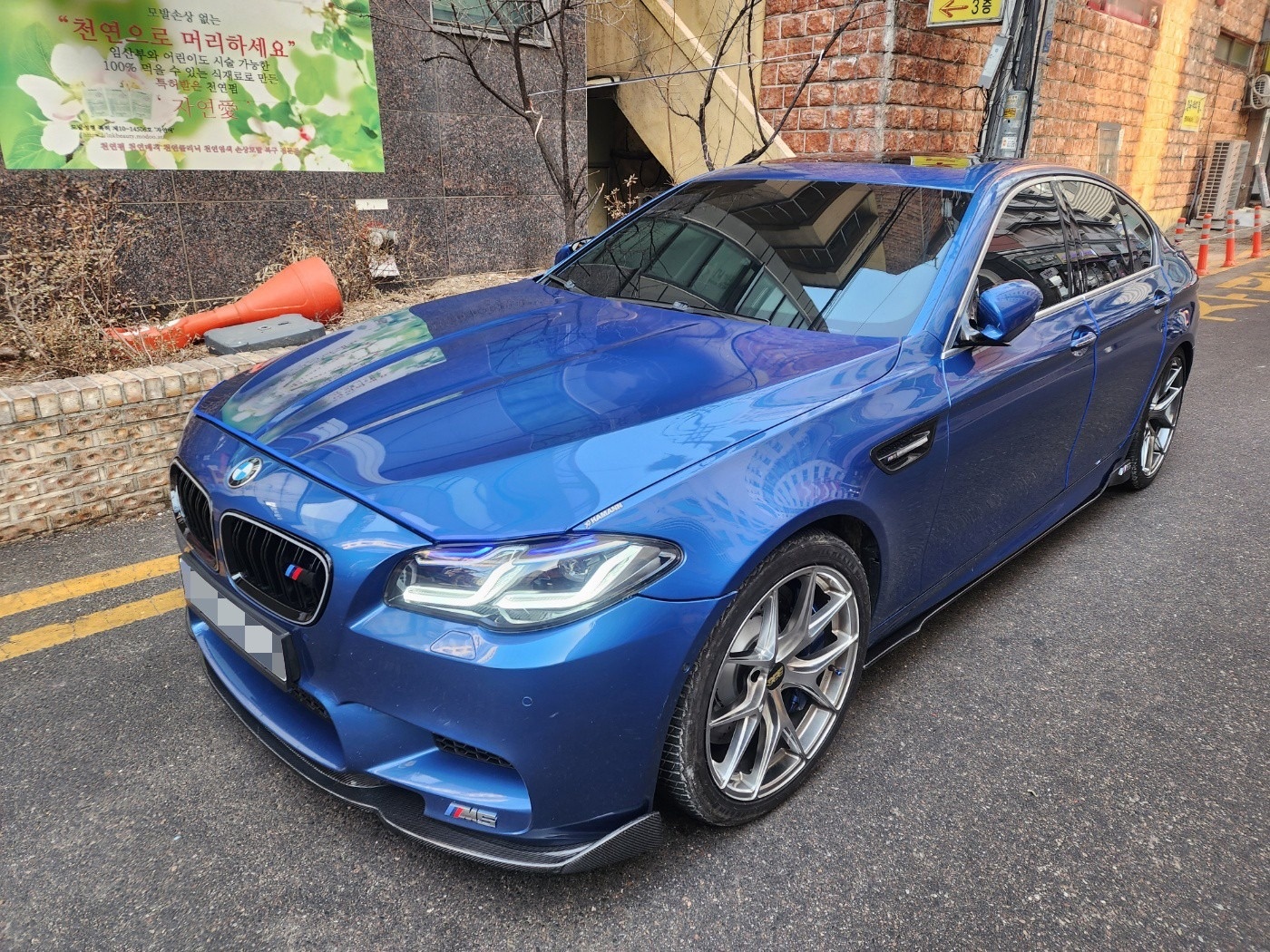 M5 F10 4.4T 세단 (560마력) | 잠실동 | 당근 중고차