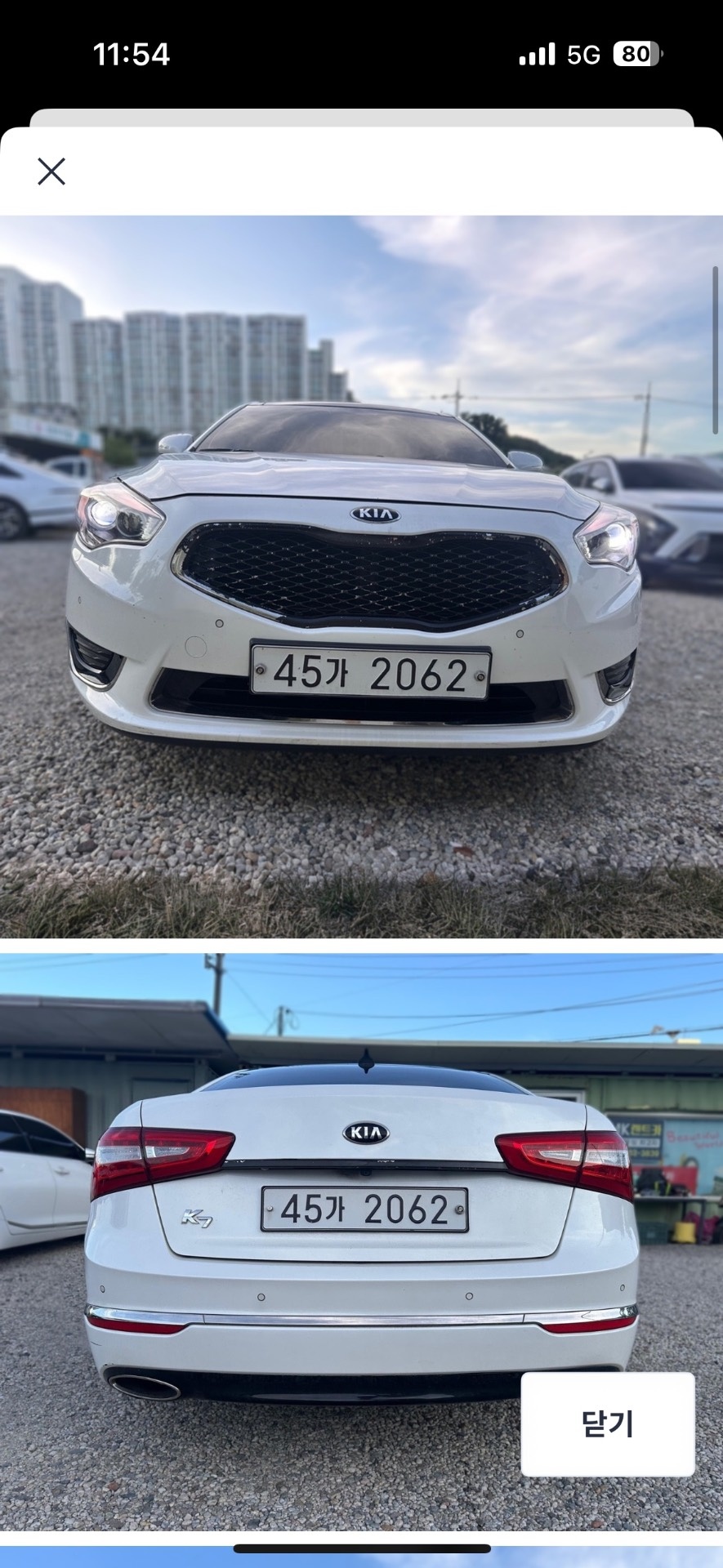 더 뉴 K7 VG 2.4 GDi 프레스티지 | 모전동 | 당근 중고차