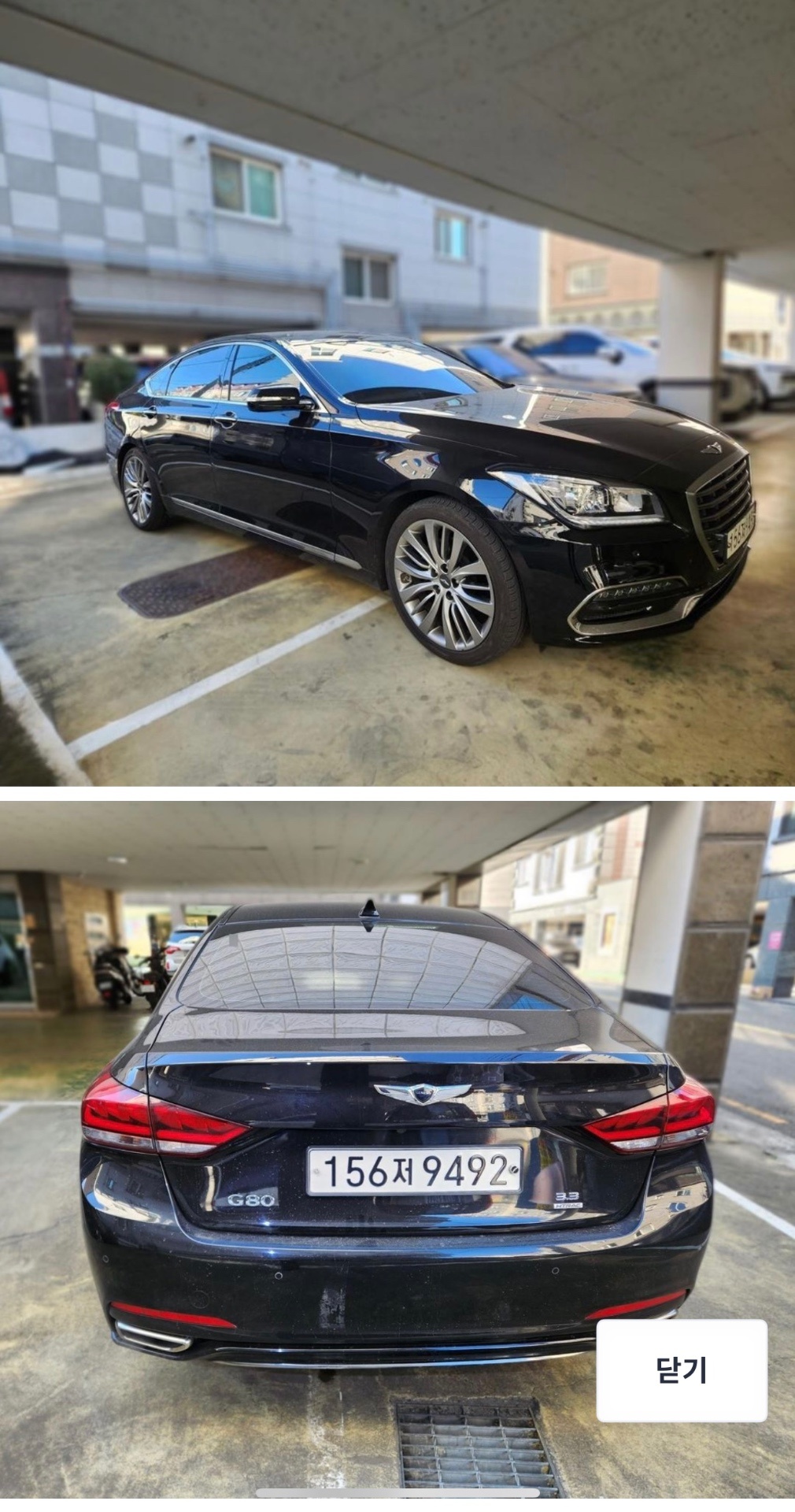 G80 DH 3.3 RWD 프리미엄 럭셔리 | 오천읍 | 당근 중고차