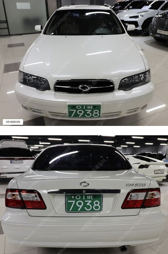 SM5 KPQ SM 520 SE | 기장읍 | 당근 중고차