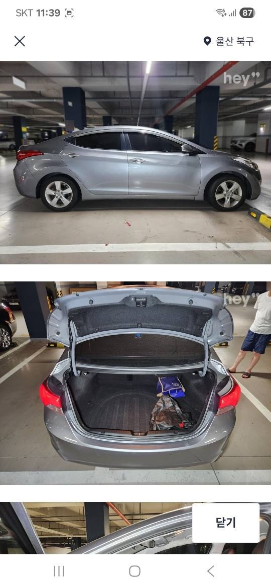 아반떼 MD M16 GDi 모던 | 매곡동 | 당근 중고차