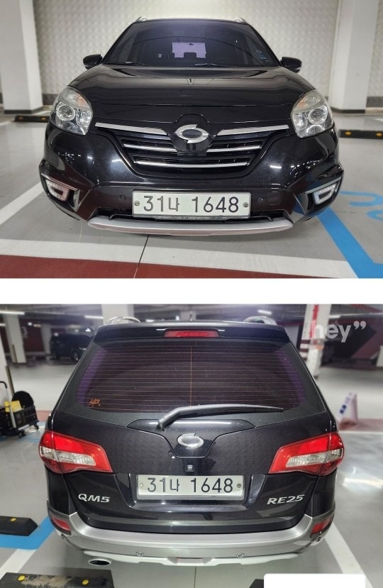 뉴 QM5 H45 가솔린 2.5 FWD 씨티 RE25 | 온천동 | 당근 중고차