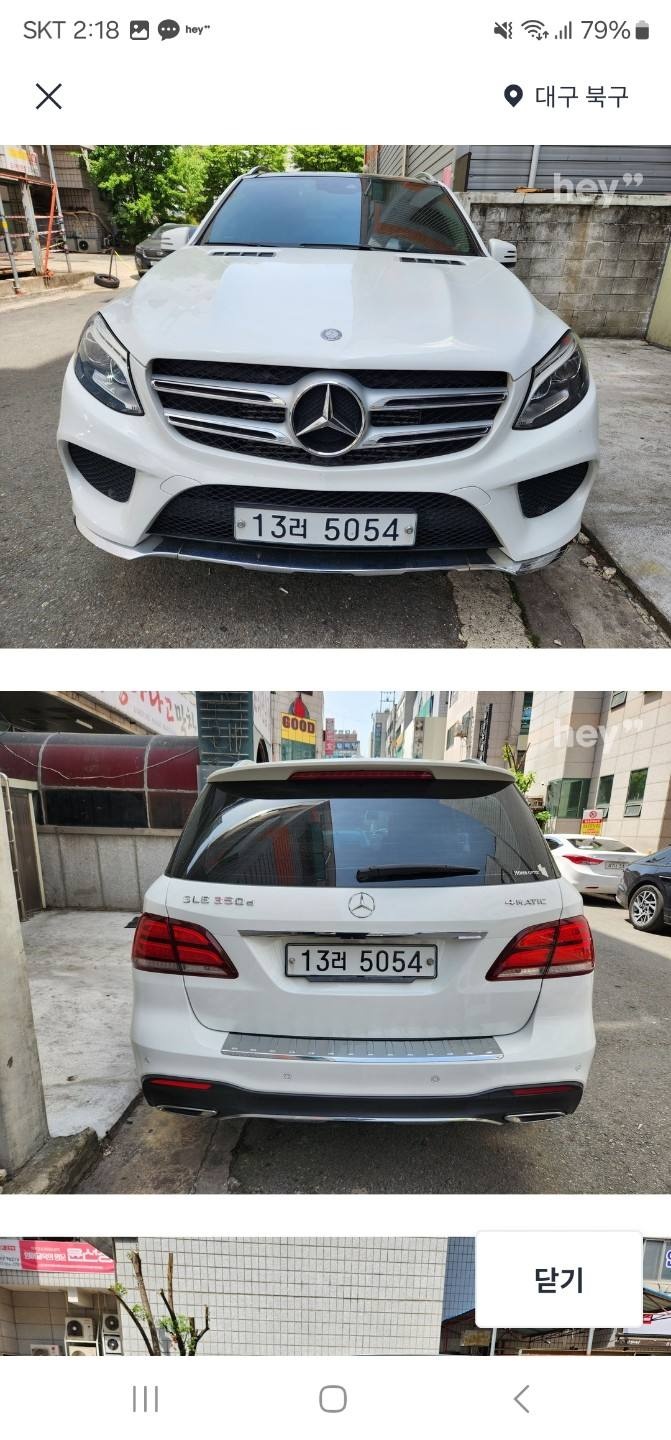 GLE 클래스 W166 GLE350 d 4Matic (258마력) | 구암동 | 당근 중고차