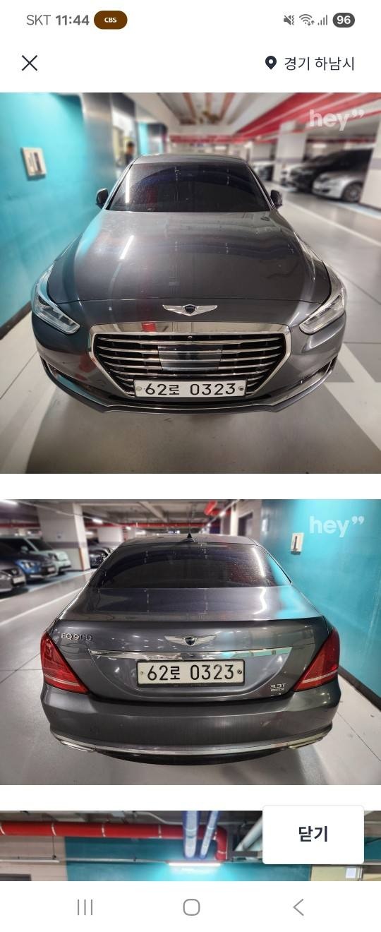 EQ900 HI 3.3T GDI AWD 프리미엄 럭셔리 | 미사1동 | 당근 중고차