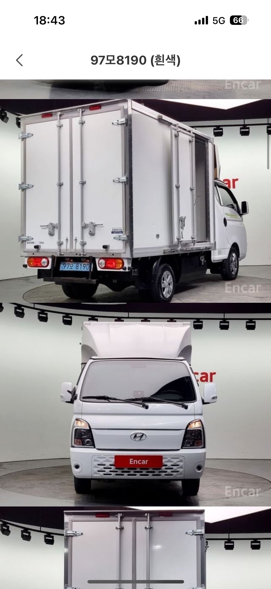 포터 Ⅱ HR 4WD 장축 슈퍼캡 CRDi 프리미엄 | 삼천동1가 | 당근 중고차