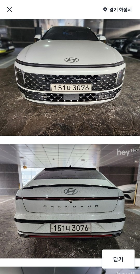 디 올 뉴 그랜저 GN7 3.5 LPI FWD (택시) 고급형 | 진안동 | 당근 중고차