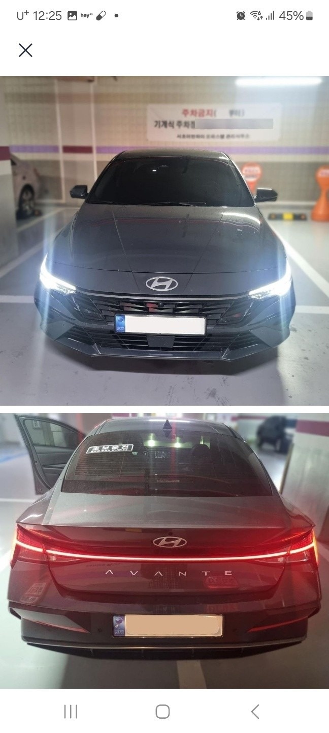 더 뉴 아반떼 CN7 1.6 GDi 인스퍼레이션 | 서초동 | 당근 중고차