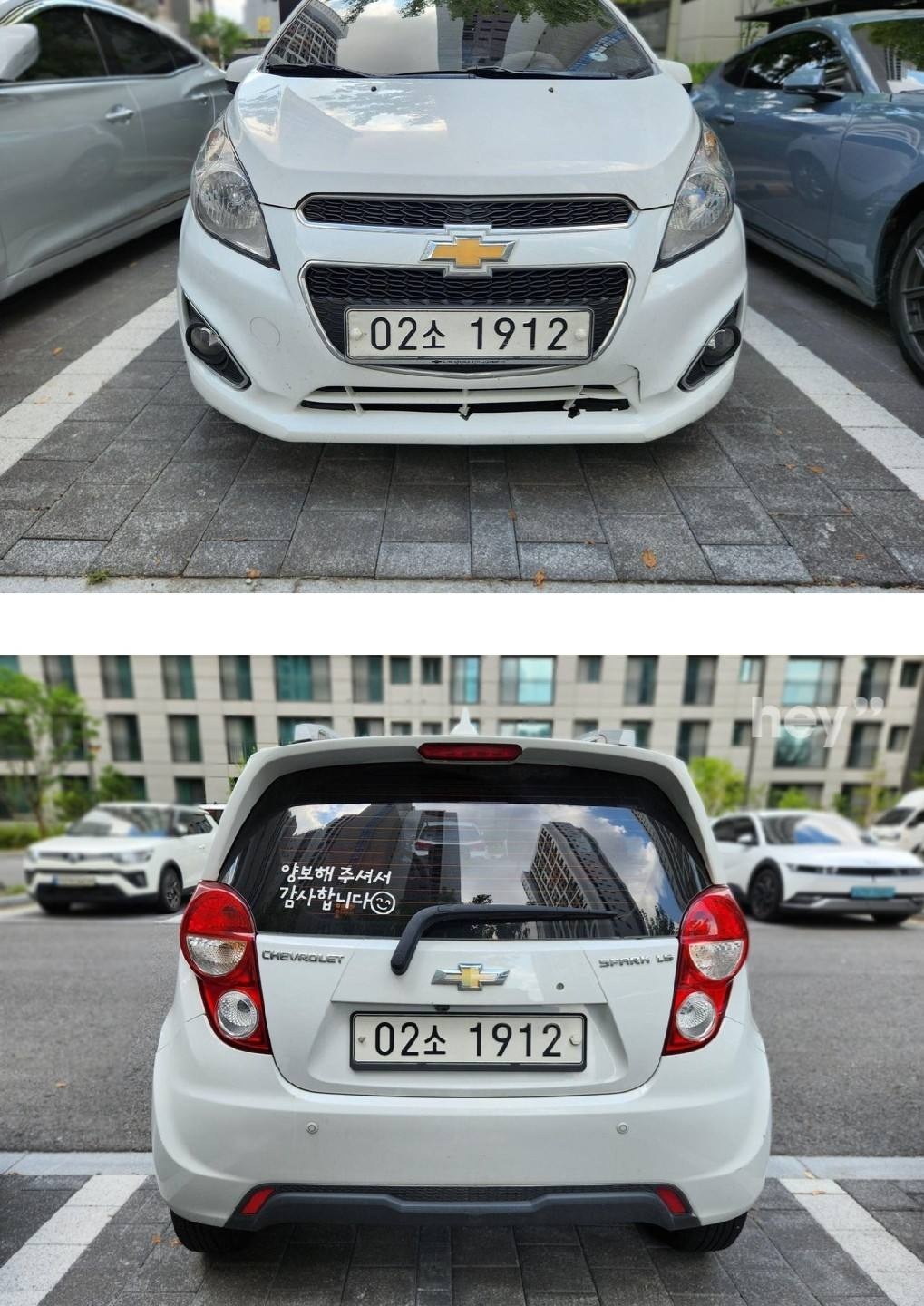 스파크 M300 1.0 DOHC LPG LS 스타 | 탕정면 | 당근 중고차