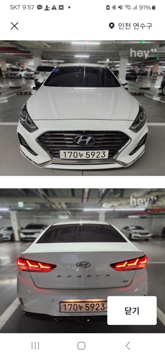 쏘나타 뉴 라이즈 LF. 19 2.0 CVVL FWD 스마트 | 송도4동 | 당근 중고차