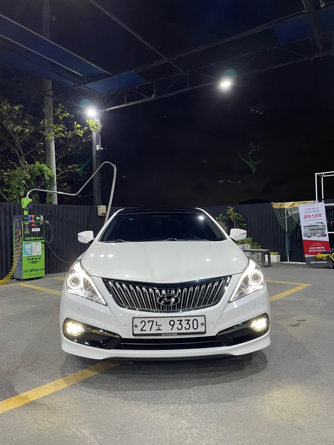 그랜저 HG HG220 디젤 FWD 프리미엄 | 서초4동 | 당근 중고차