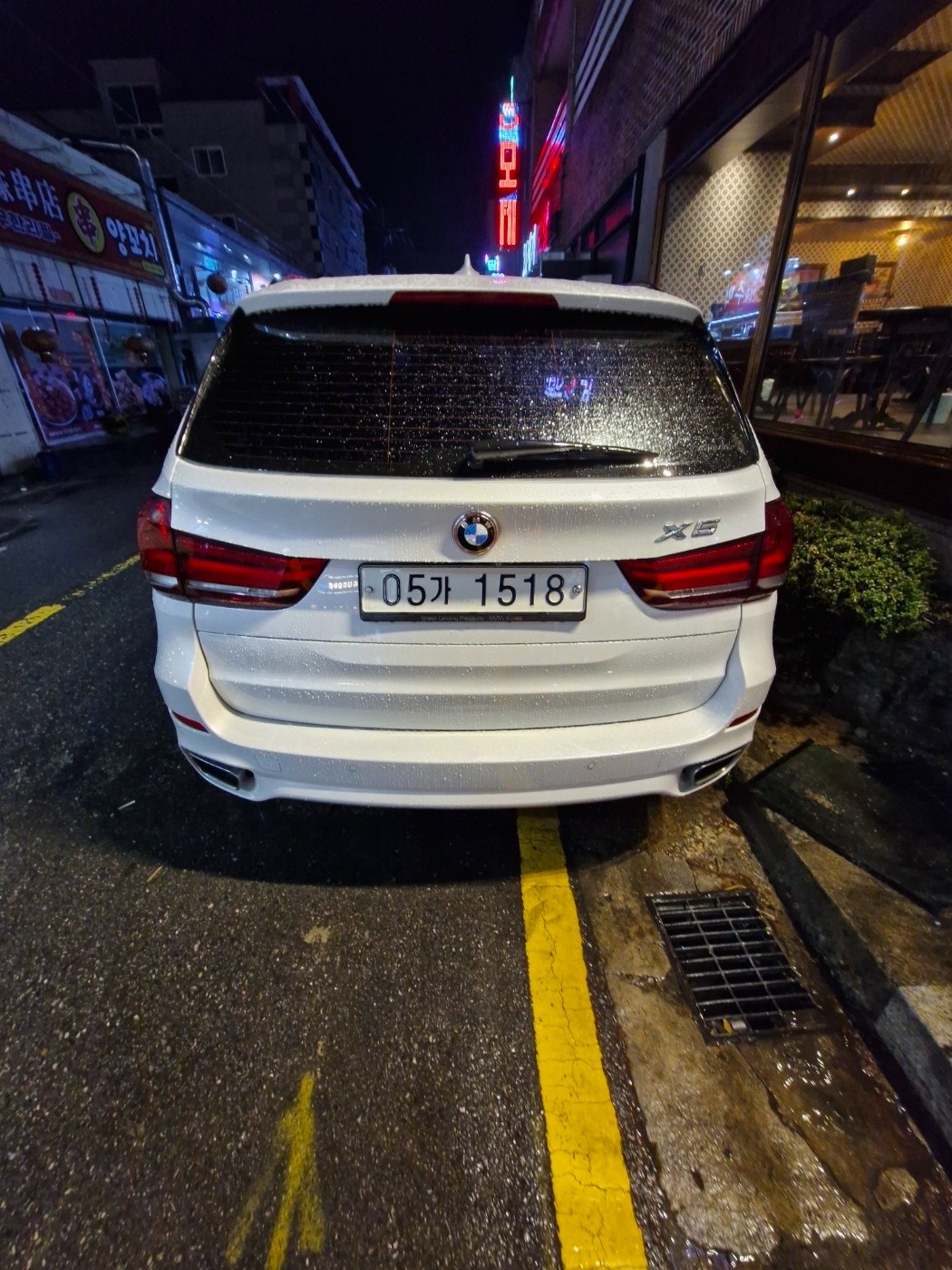 X5 F15 40d xDrive (313마력)M 스포츠 | 서초4동 | 당근 중고차