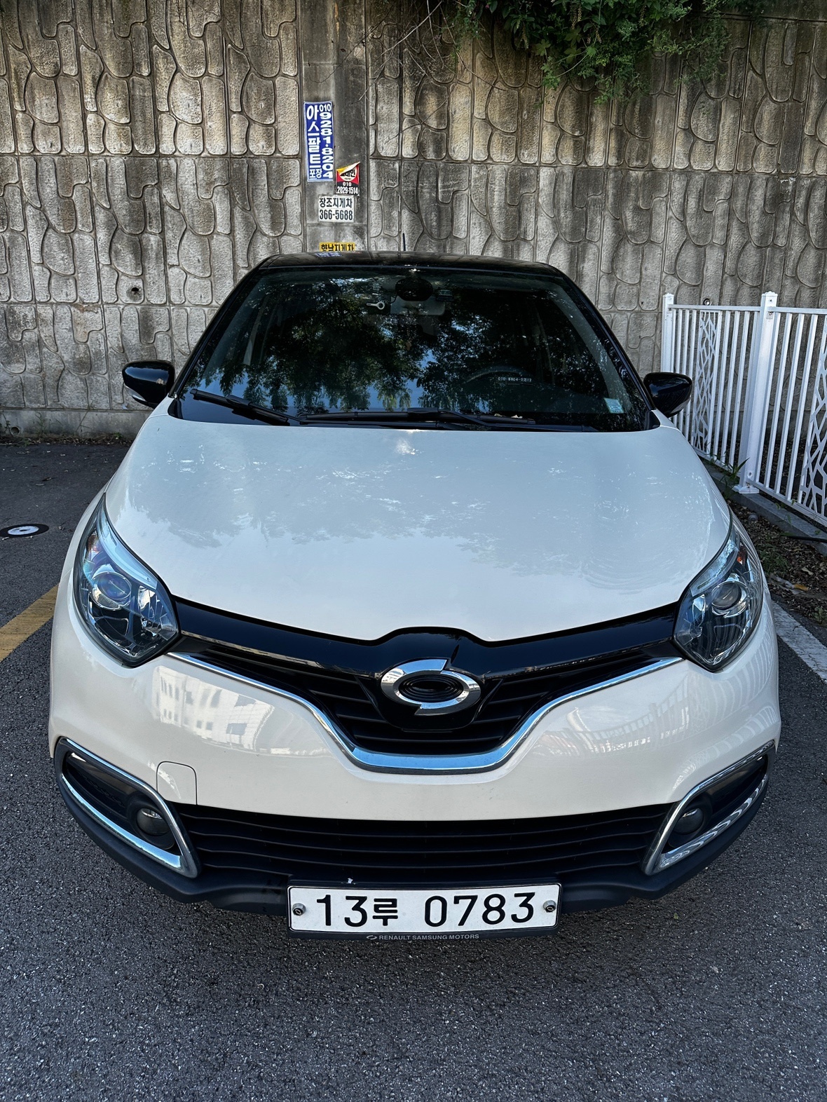 QM3 디젤 1.5 2WD RE | 서초4동 | 당근 중고차