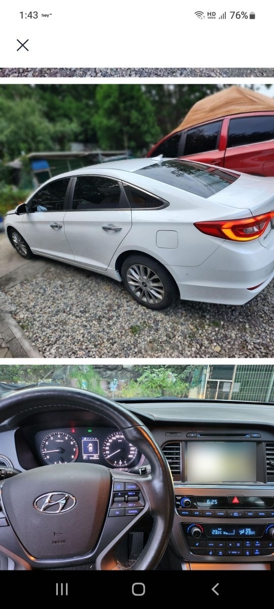 LF 쏘나타 LF 2.0 CVVL FWD 스마트 | 칠원읍 | 당근 중고차