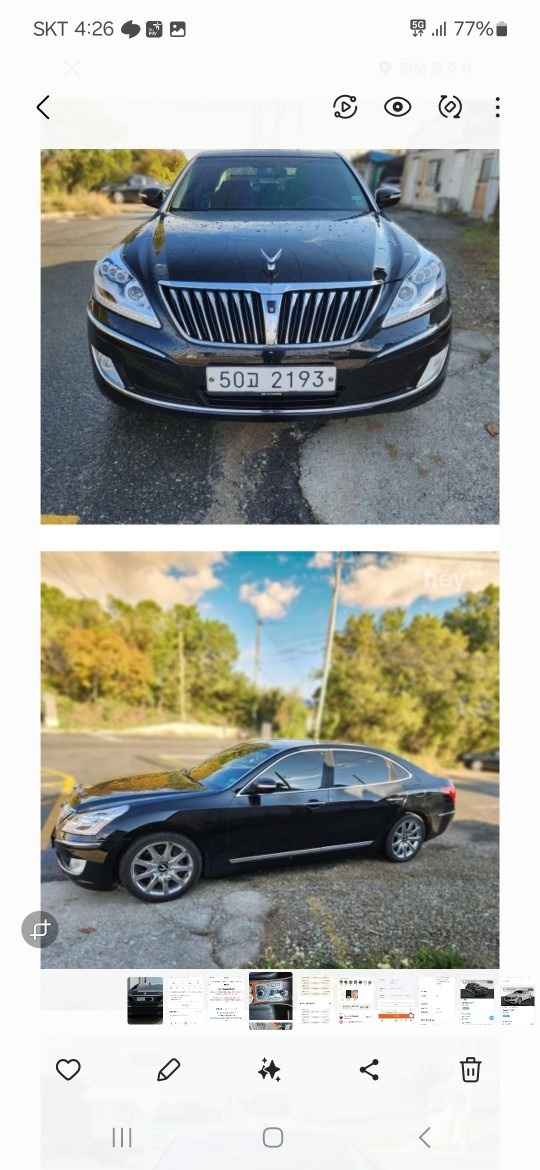 신형 에쿠스 VI 5인승 VS500 프레스티지 | 효자2동 | 당근 중고차