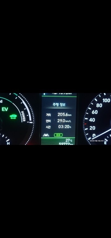 그랜저 IG HEV 2.4 FWD 익스클루시브 스페셜 | 서초4동 | 당근 중고차