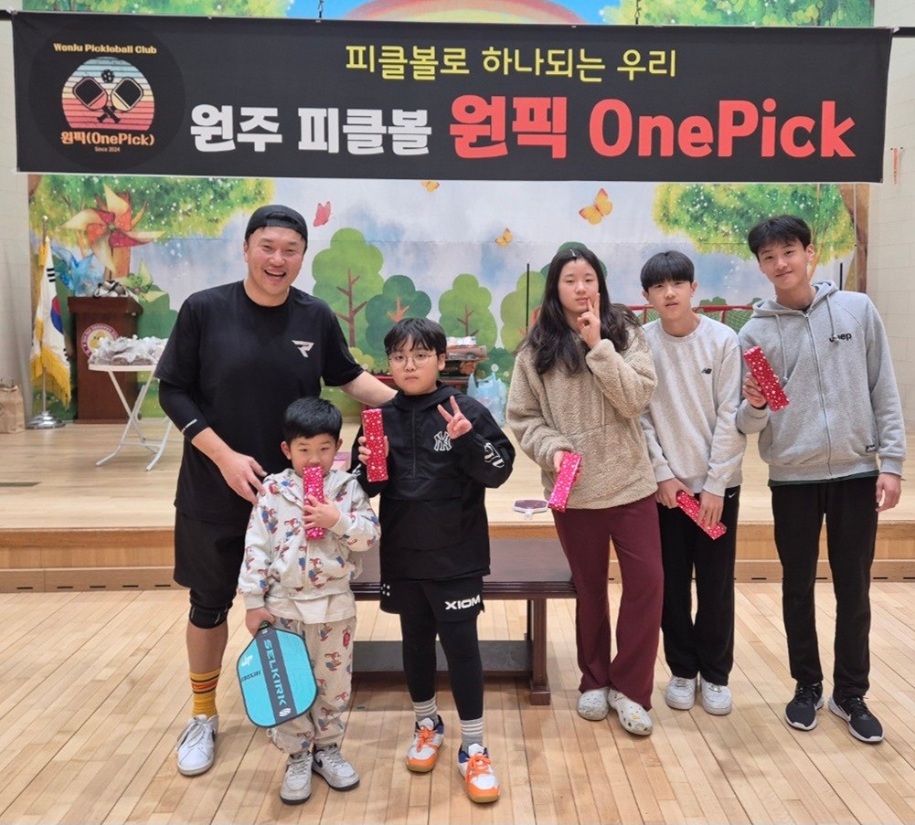 원주 피클볼(OnePick) | 무실동 당근 모임