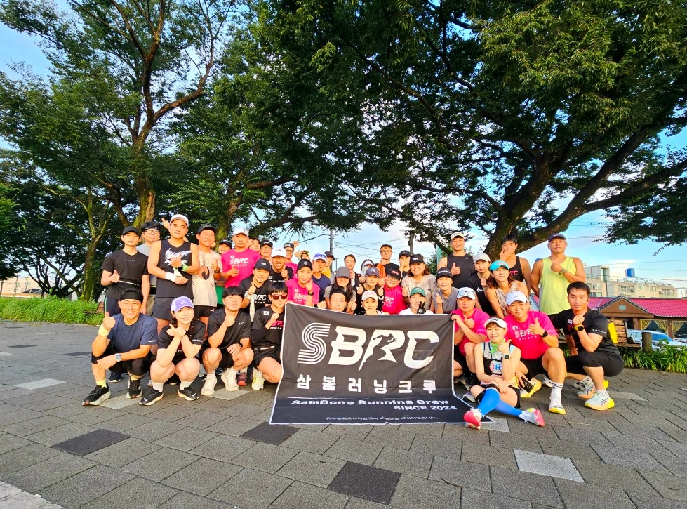 SBRC(삼봉러닝크루) | 삼례읍 당근 모임