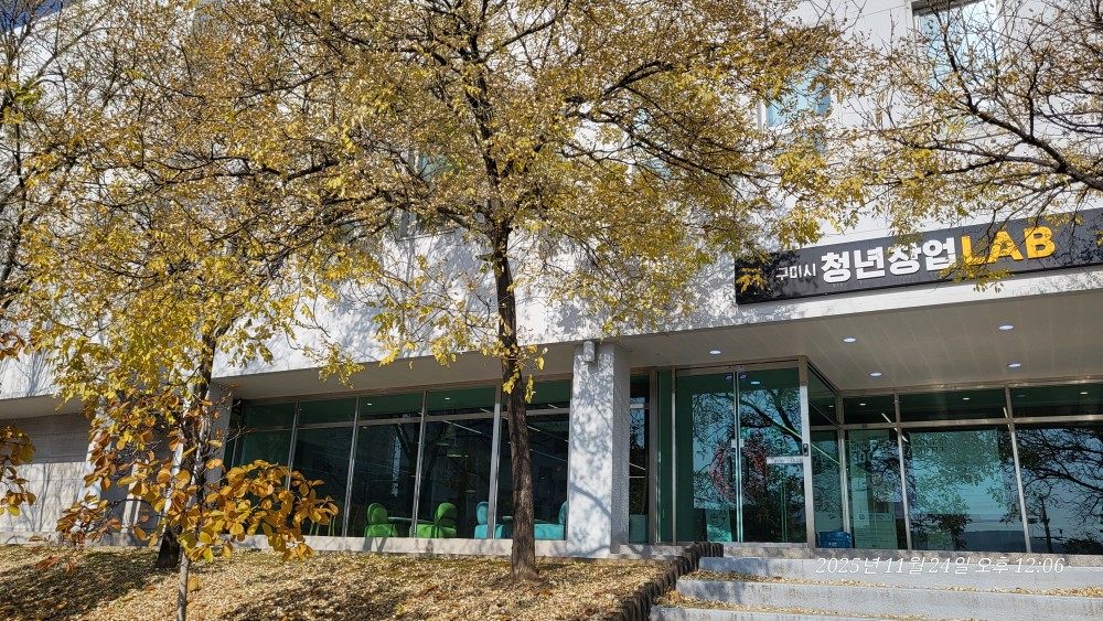 구미코딩AI모임 | 당근 모임