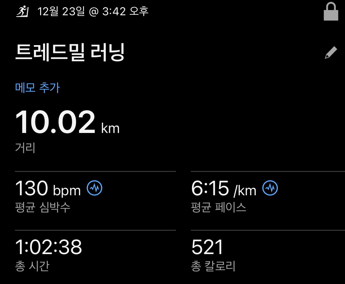 이런저런 2030 전주러닝크루 (IRJR) | 당근 모임