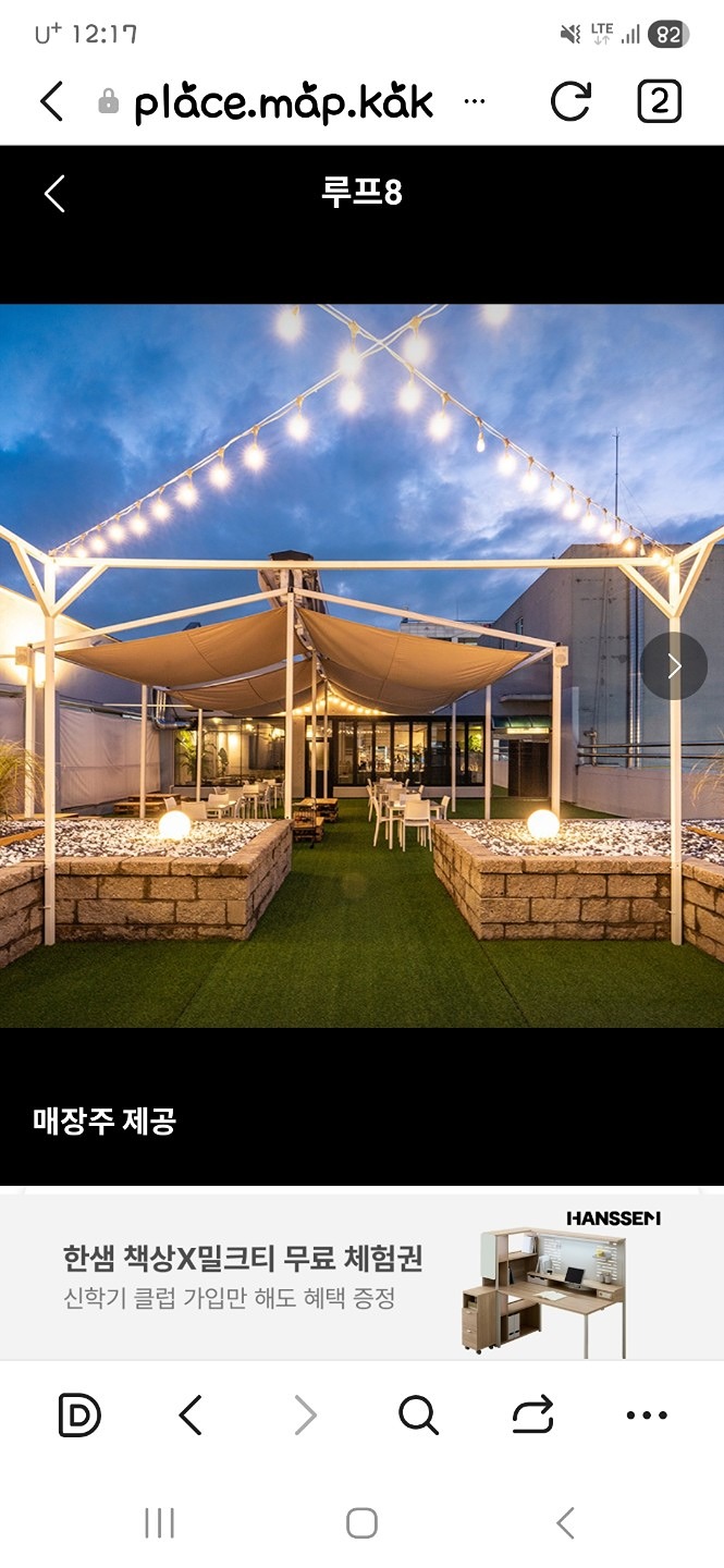 ♥️85~67♥️기흥♥️처인 친구들 모여라 | 상갈동 당근 모임