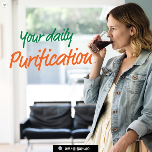 비오테 | 부산광역시 금정구 장전동 | 건강식품판매 | 당근 동네 업체