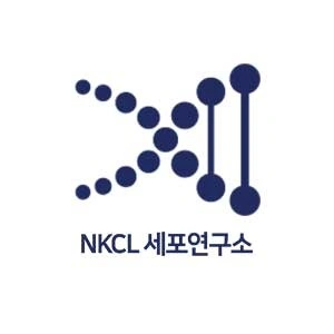 NKCL바이오그룹 | 경기도 화성시 영천동 | 의약품소매 | 당근 동네 업체