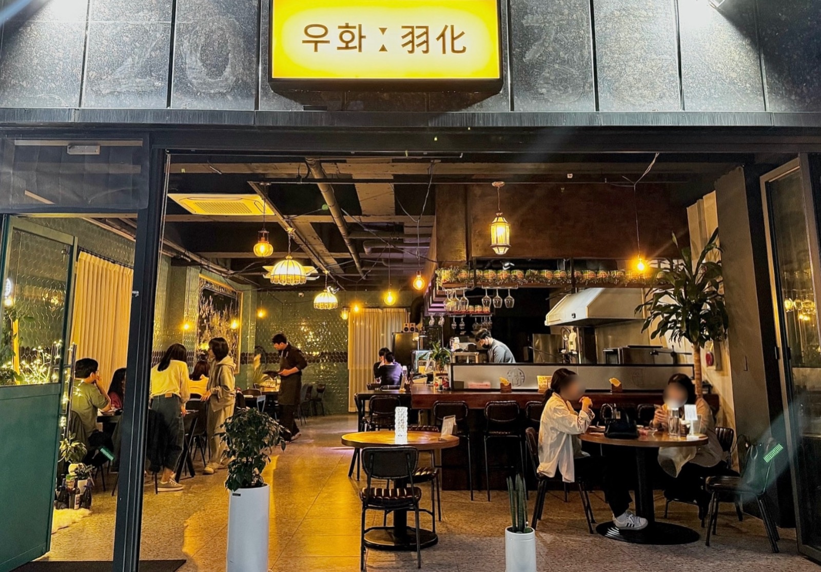 두정동 우화(양식당)주말알바구인합니다 | 우화 | 두정동 | 당근 알바