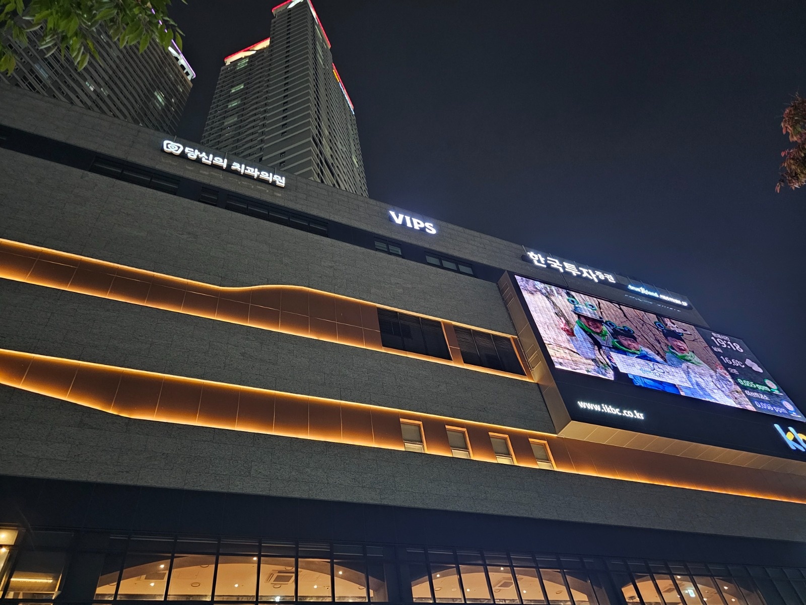 빕스광천점 홀,주방 스탭 모집(시급 주휴수당포함) | Cj푸드빌 VIPS 광주 광천점 | 광천동 | 당근 알바