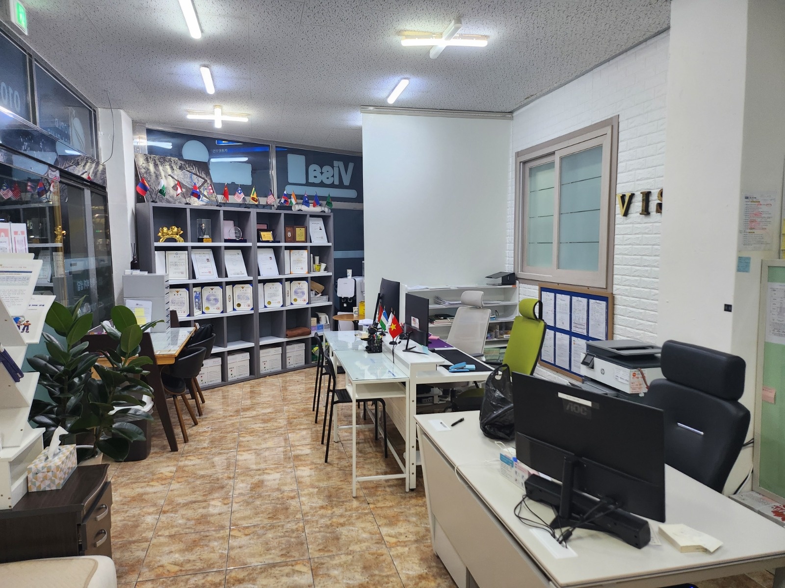 베트남 ** 알바구함(d2,d10,f6) | 조영동 | 당근 알바