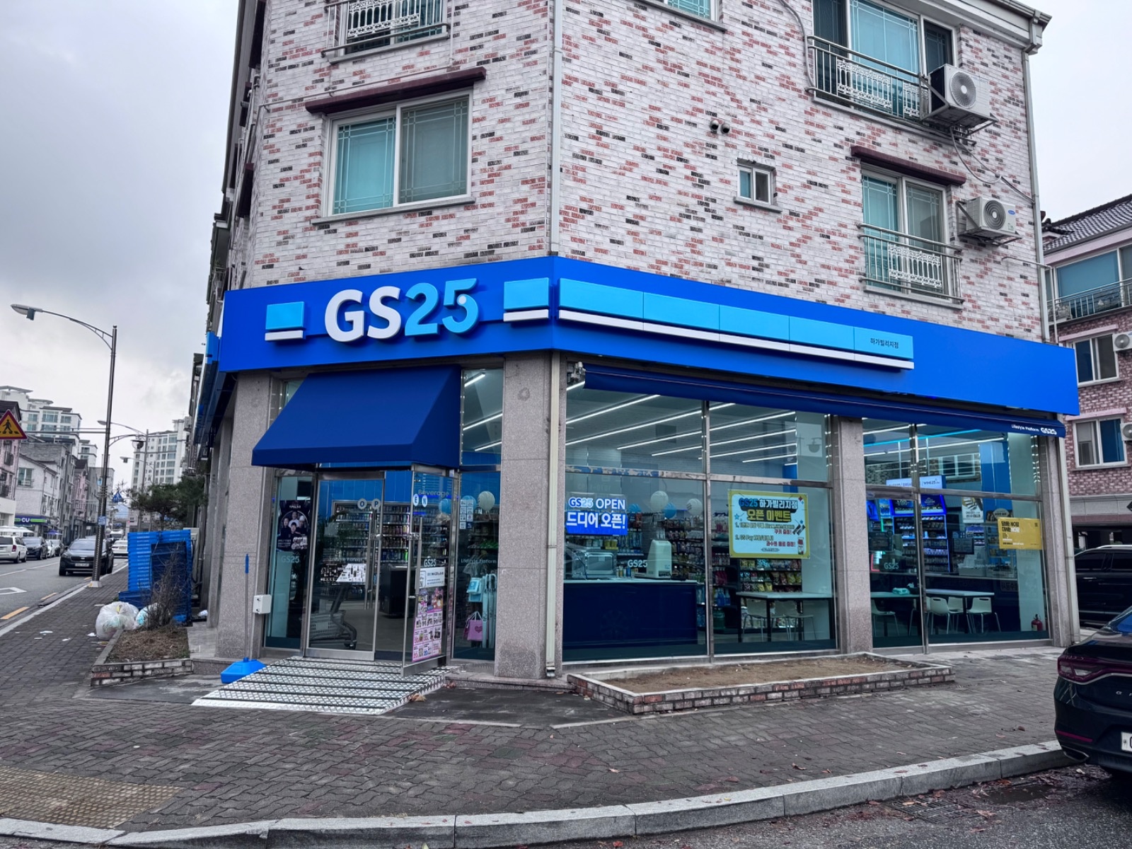 GS25 하가빌리지점 평일 야간 구인합니다 | Gs25하가빌리지점 | 덕진동2가 | 당근 알바