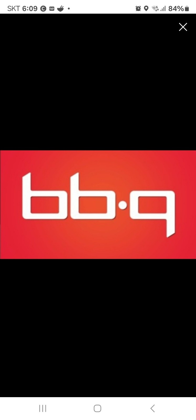 비비큐치킨 알바 | 비비큐치킨 내동점 | 내동 | 당근 알바