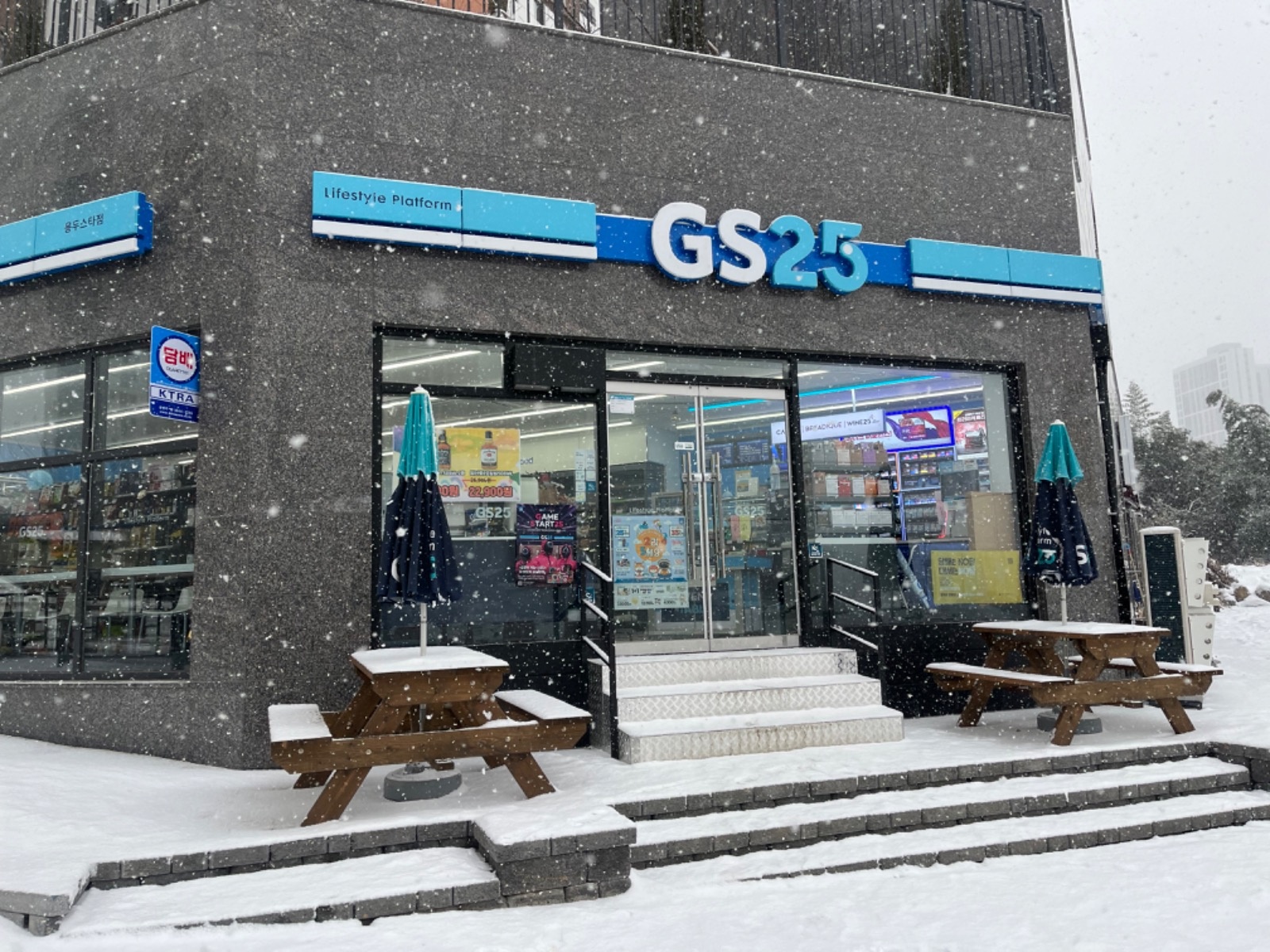 GS25용두스타 금토 파트타임 | Gs25 | 용두동 | 당근 알바