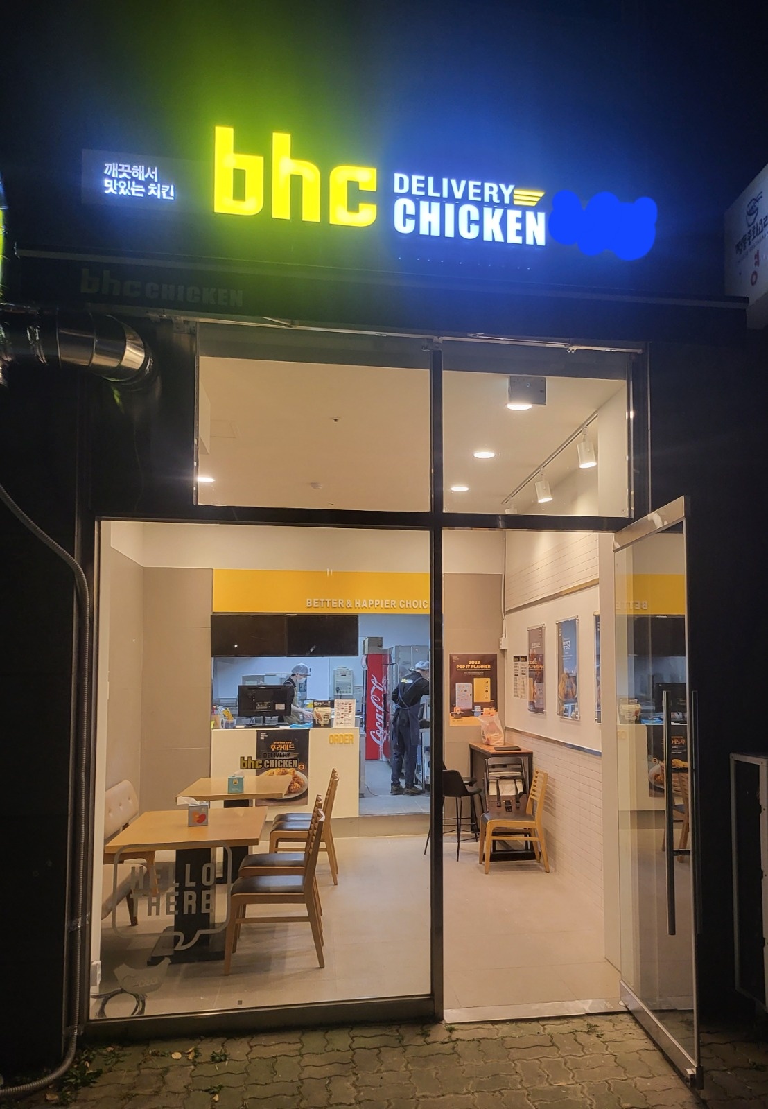 (금토일)치킨집 주방매니저 및 배달기사님 구합니다 | Bhc | 이서면 | 당근 알바