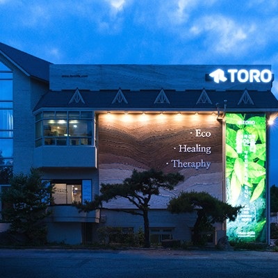 [TORO] 흙 제품 생산 및 창고정리 | (주)토로 | 용진읍 | 당근 알바