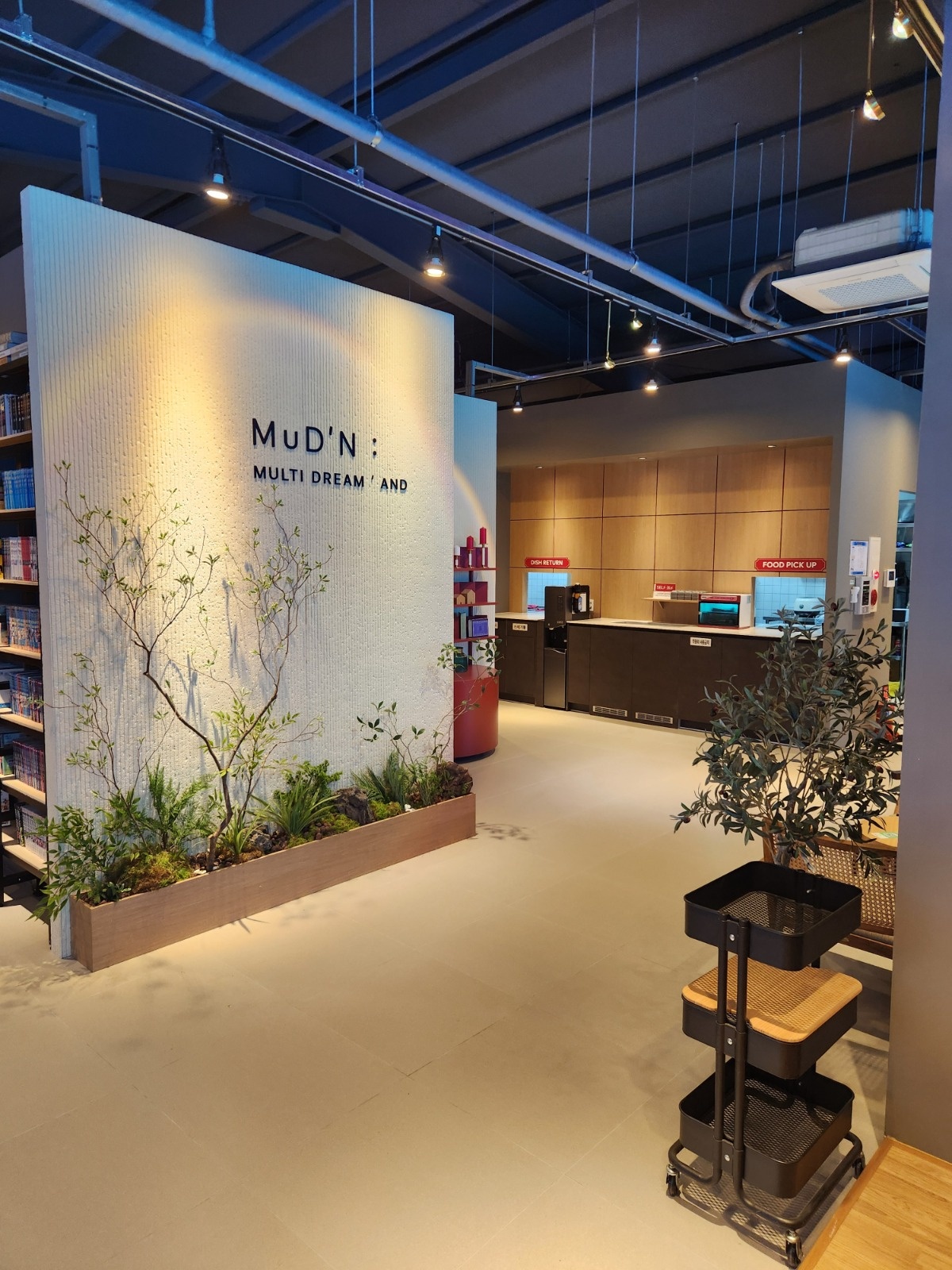 상무지구 북카페 (토19~02/일19~24) | 머든 상무점 | 치평동 | 당근 알바