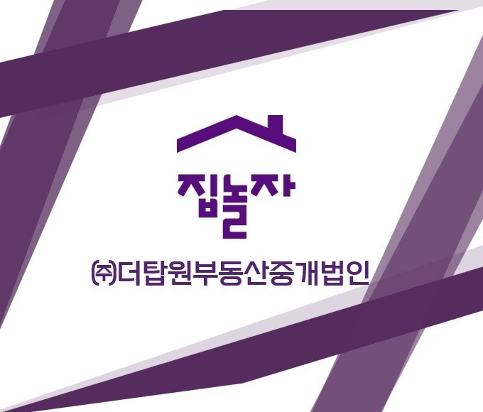 상반기 THE TOP ONE 부동산 중개법인 채용 | 더탑원부동산 | 역삼동 | 당근 알바