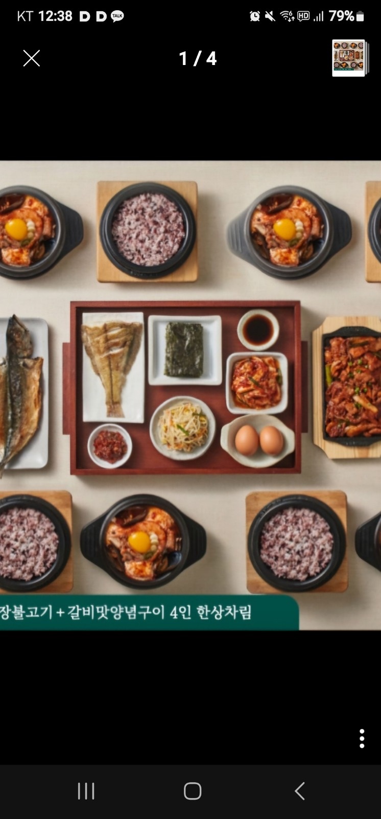 북창동순두부 오전 설거지파트 모집 | 북창동순두부 세종점 | 나성동 | 당근 알바