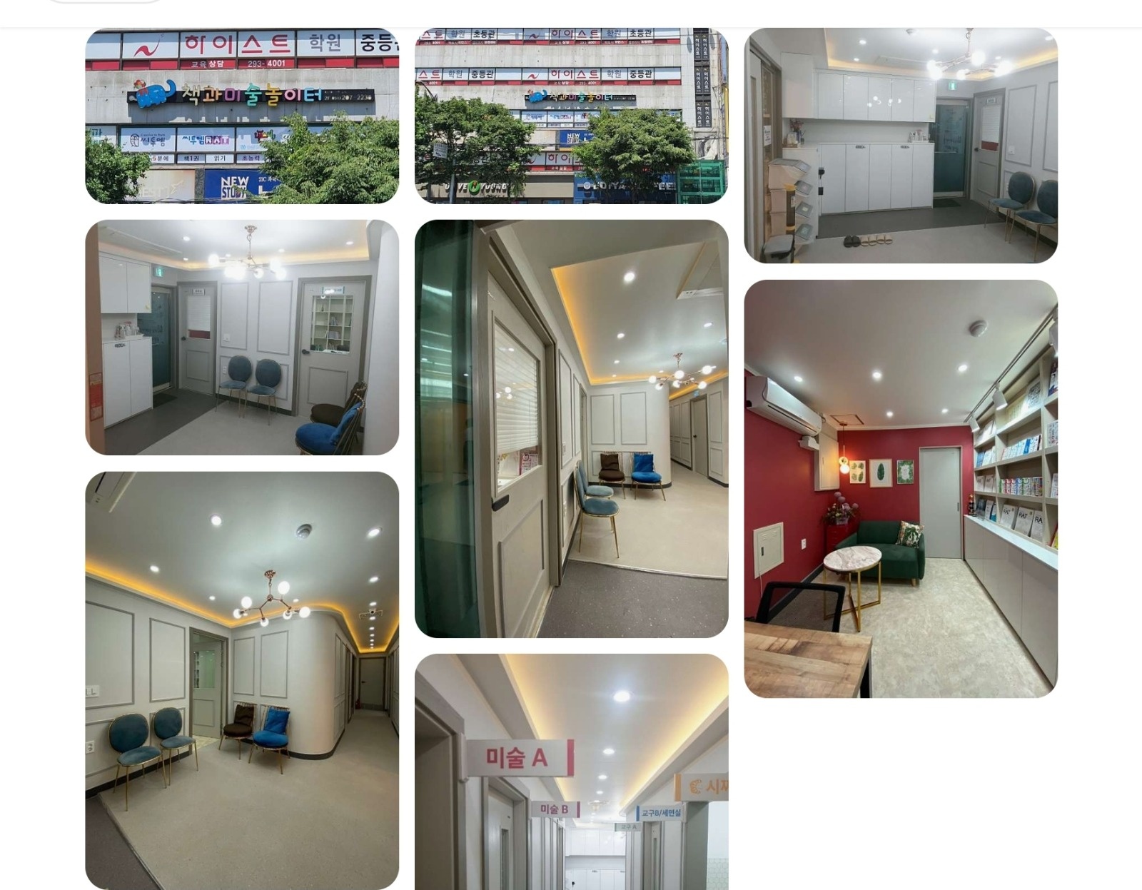 미술 교구 시찌다 교사 모집합니다. | 책과미술놀이터 | 당리동 | 당근 알바