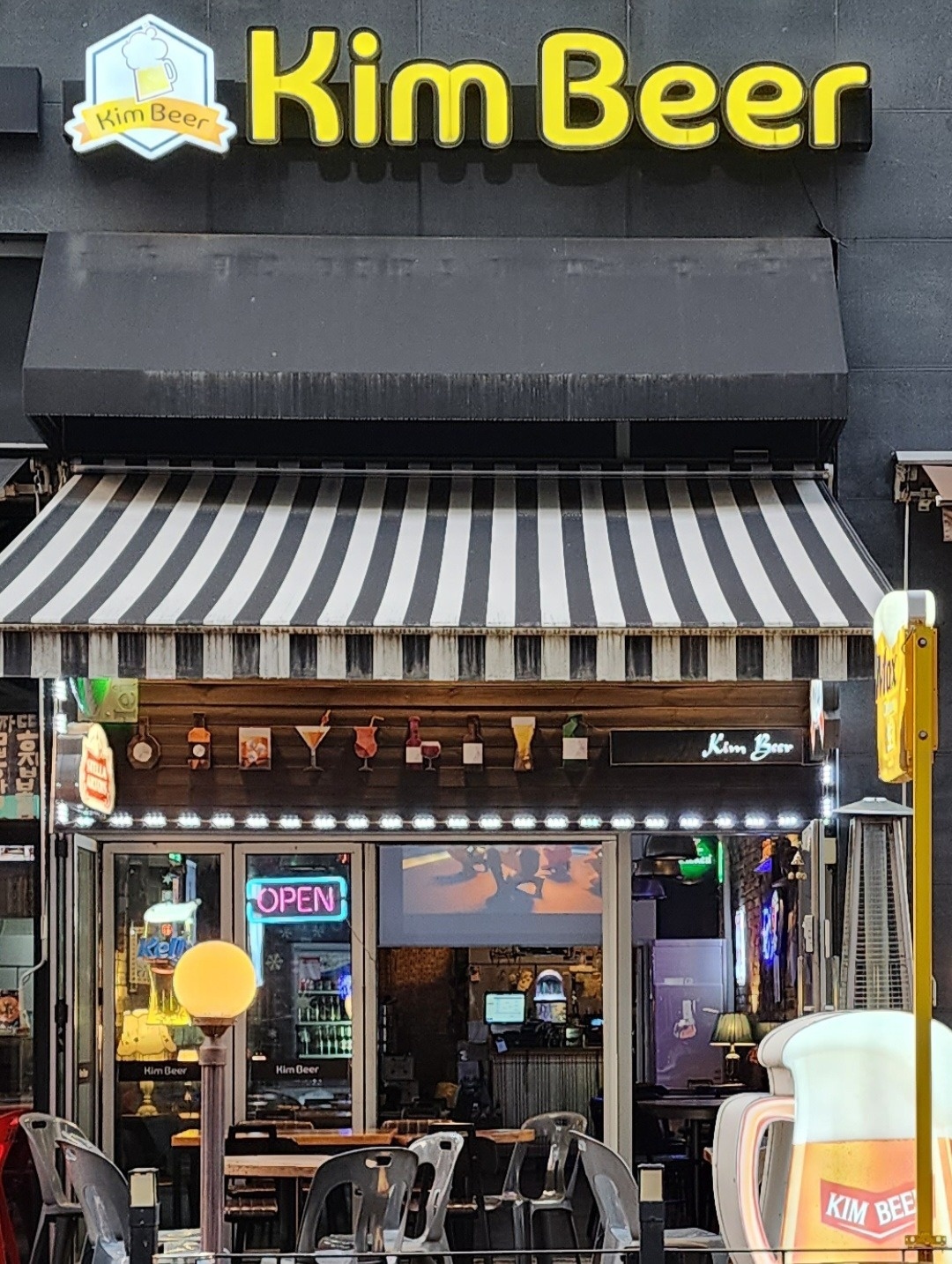 예쁜맥주 가게 입니다 ... 알바를 구하고 있습니다 | Kim beer | 영통동 | 당근 알바