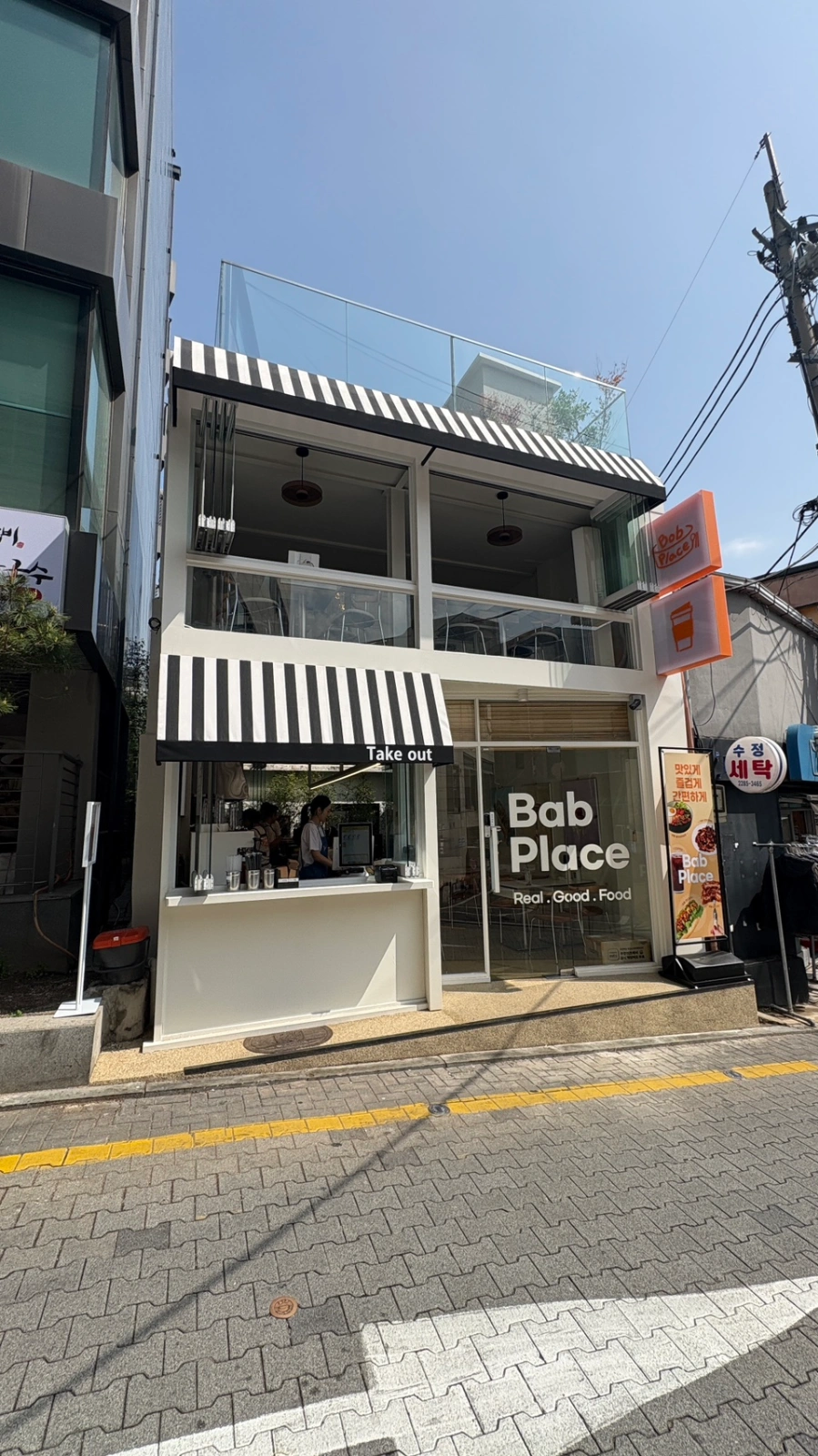 홀(써빙)알바 외국인은No! | 밥플레이스(Bob place) | 필동2가 | 당근 알바
