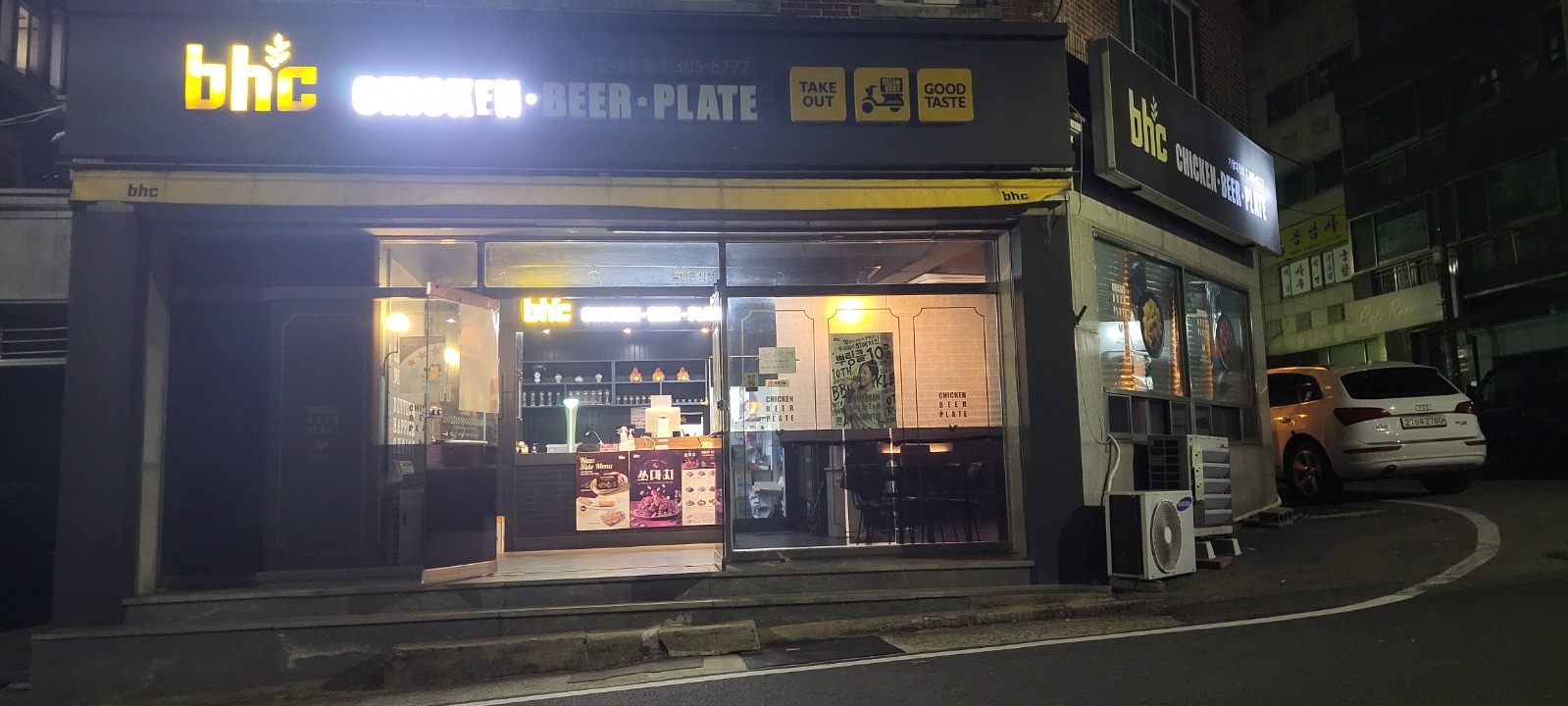 BHC 기장대청점 인수운영하실분 | 기장읍 | 당근 알바